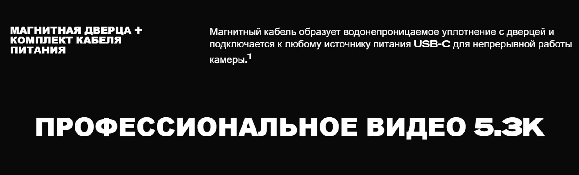 GoPro Hero 13 Black Edition экшн камерасы (CHDHX-131-RW) тиімді бағамен ...